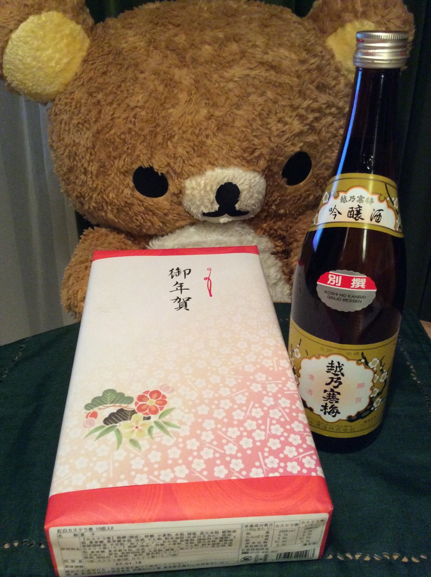 今年もお世話になりました: Swine Song